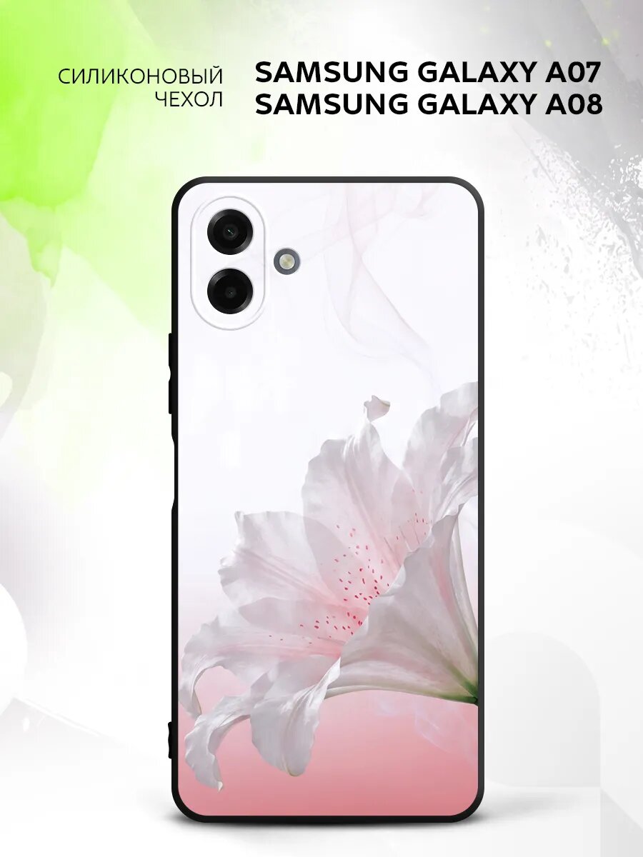 Чехол на Samsung Galaxy A07/ A08, Самсунг Галакси А07/A08 защита камеры, накладка с рисунком цветок лилия