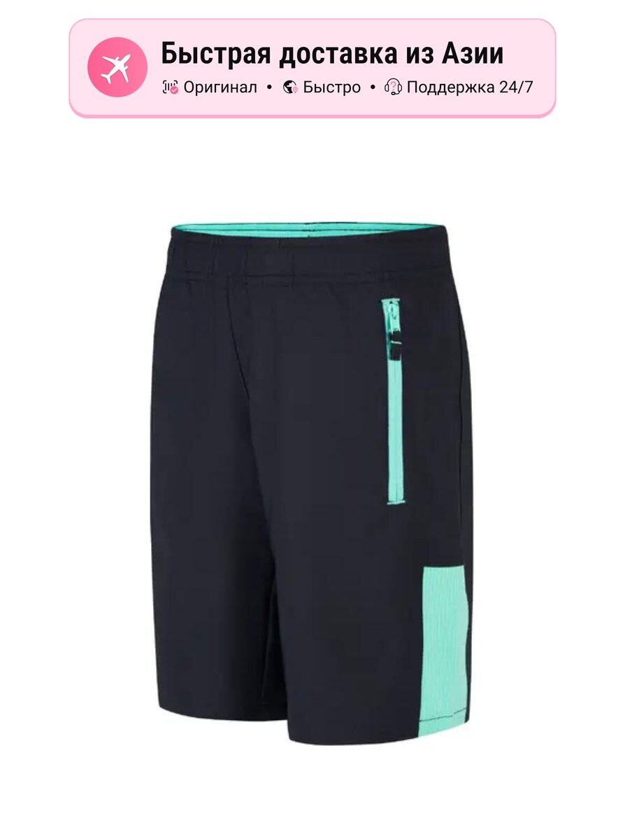 Брюки спортивные Decathlon DECATHLON 1121201182