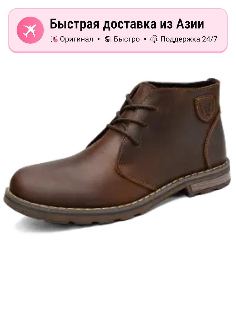 Ботинки берцы Laoks Combat Boots