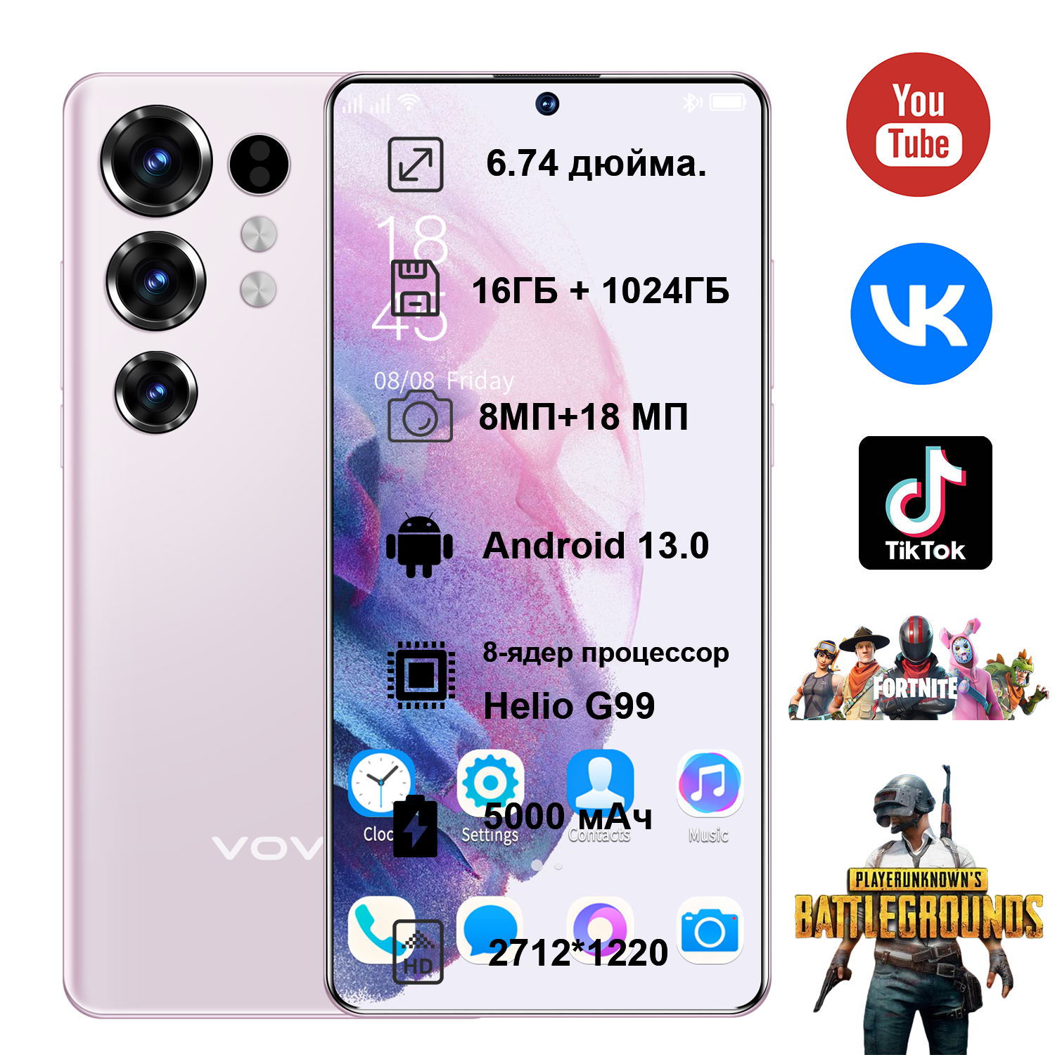Смартфон 5g S24 Ultra 16 ГБ+1024 ГБ Поддержка сети 5G 5000 мАч,120 Гц, Android 13,2sim, фиолетовый