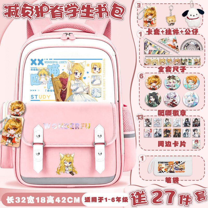 Рюкзак Cat Xiao Jiu's Adventure Backpack, вместительный, водонепроницаемый, новый стиль, универсальный, подходит для учеников начальной школы (3-6 классы)