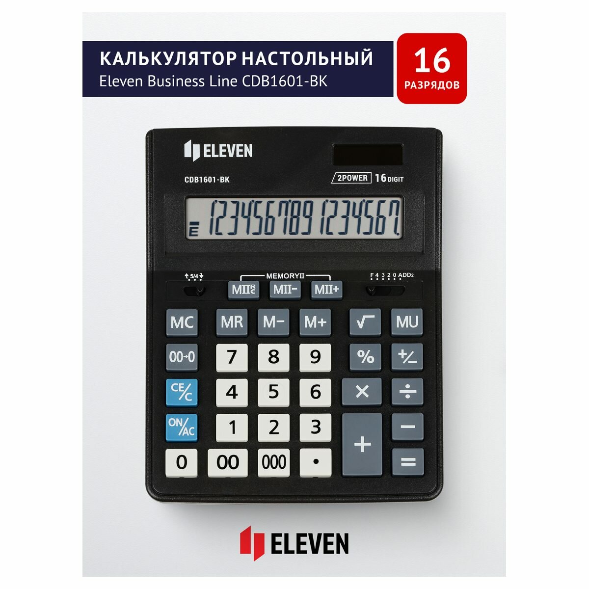 Калькулятор настольный Eleven Business Line CDB1601-BK, 16-разрядный, двойное питание, черный (CDB1601-BK), 40шт.