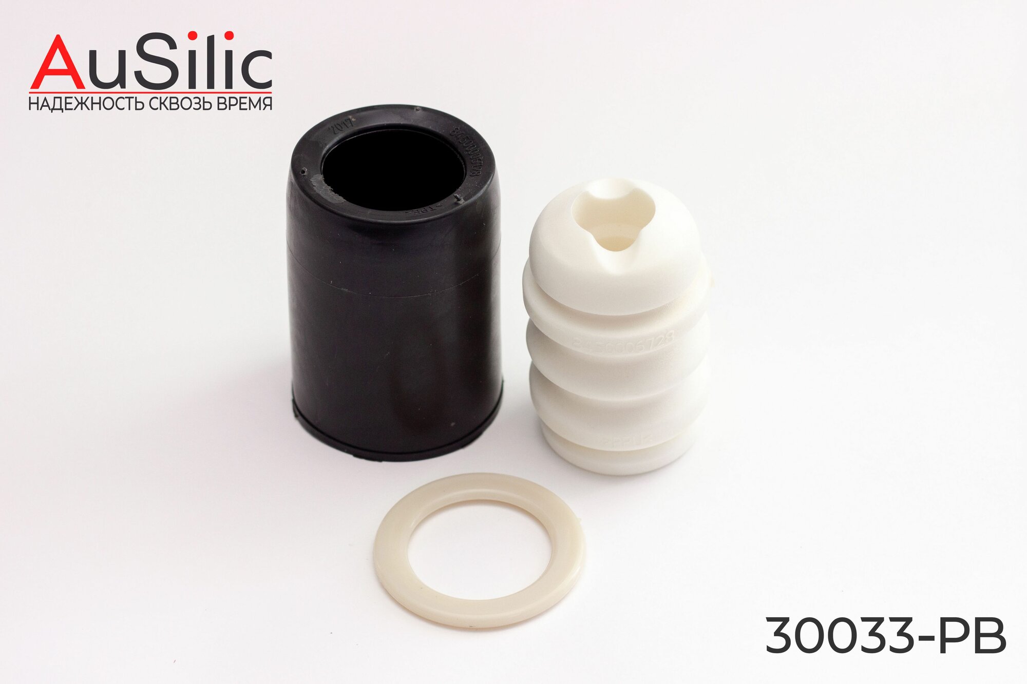 Пенополиуретановый отбойник+пыльник+кольцо переднего амортизатора AuSilic 30033-PB подходит для Лада Веста для 8450006728