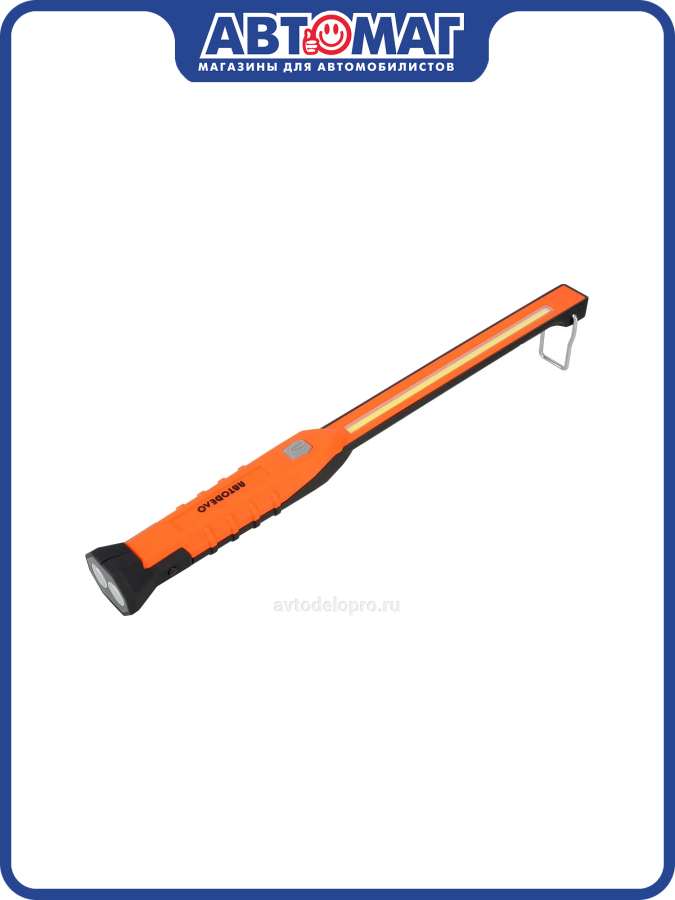 Фонарь светодиодный поворотный с магнитом 3W COB+1W LED, 300Lm, Li-ion 1800mAh (АвтоDело) 44306,44306