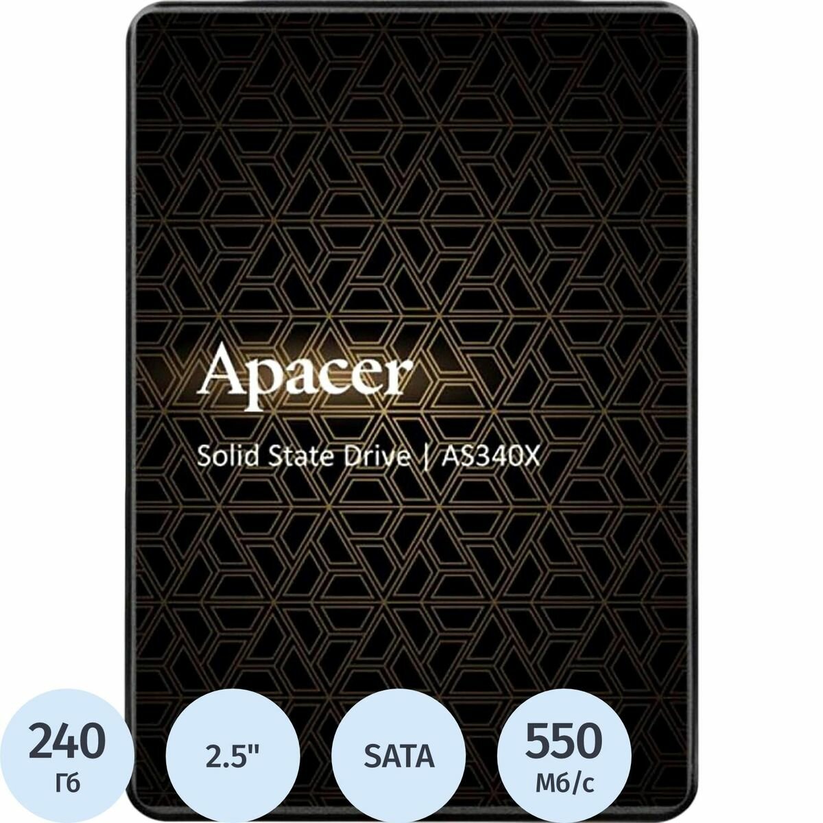SSD накопитель Apacer SSD PANTHER AS340 240Gb SATA 2.5(AP240GAS340XC-1) (1584651)