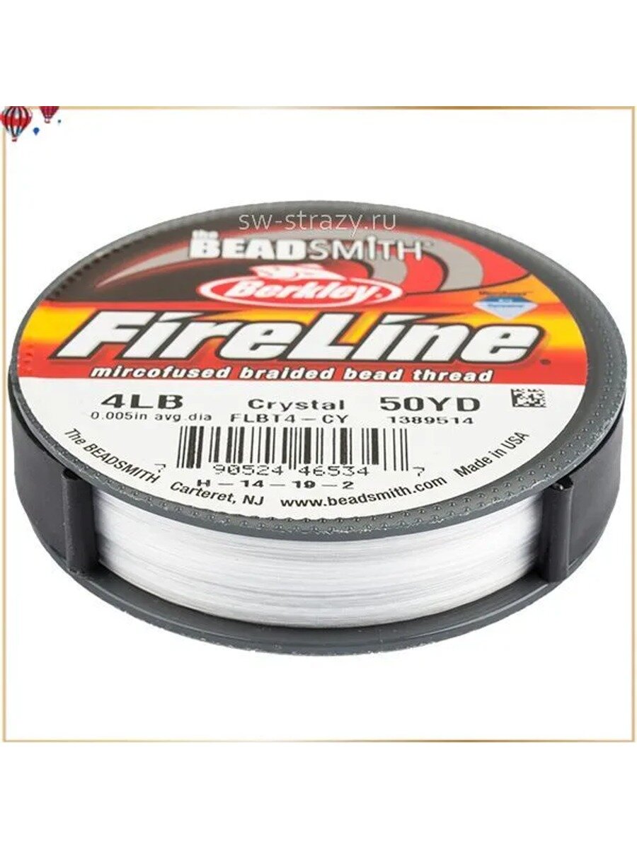Нить для бисероплетения FireLine Crystal 0,12 мм, 45,7 м, белая