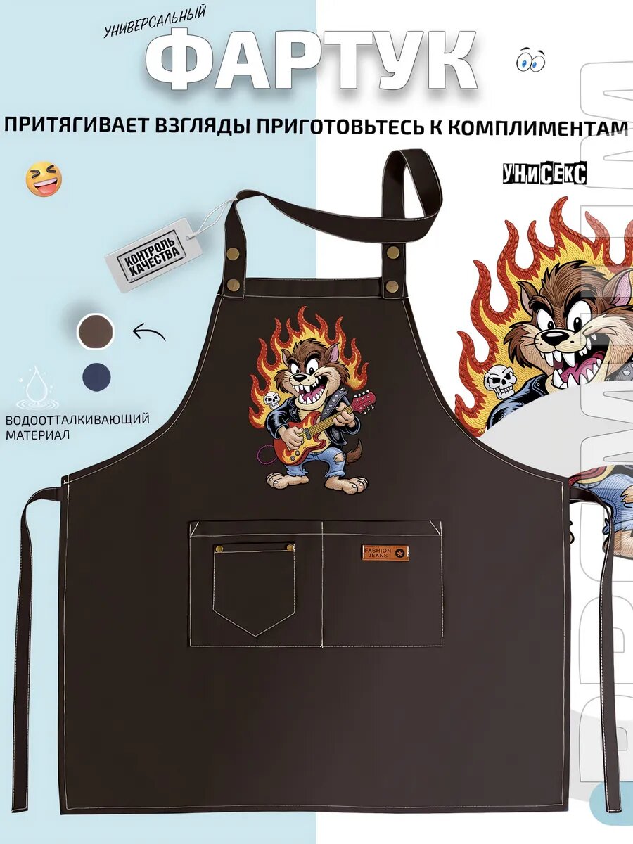 Фартук Тасманский Дьявол Tasmanian Devil мультфильм кухонный с принтом универсальный