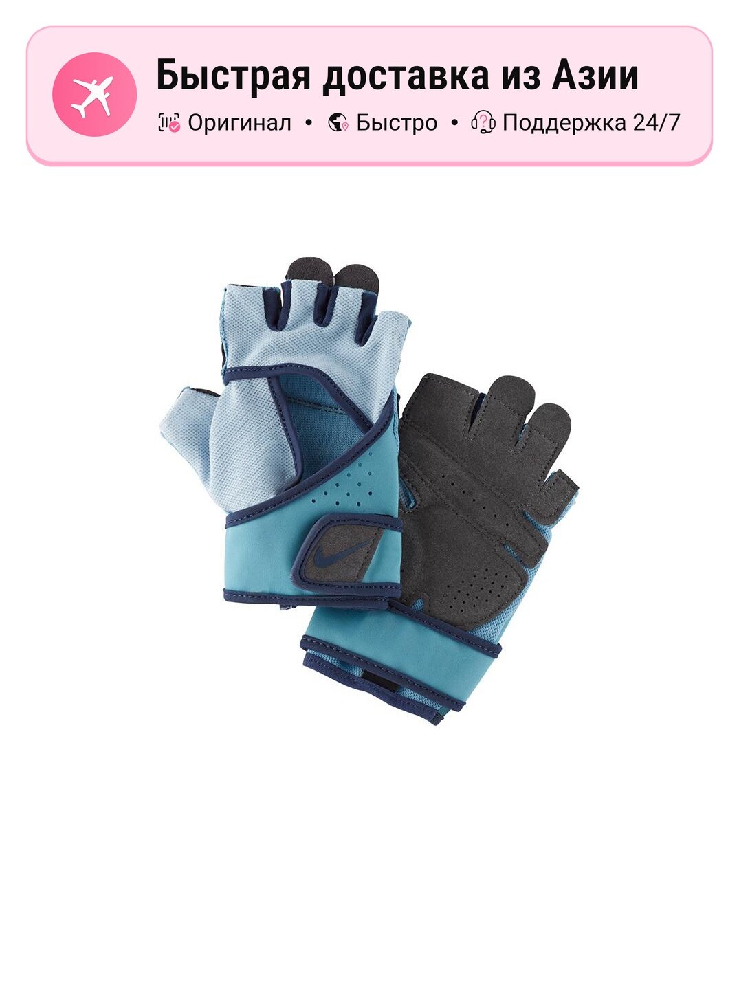 Фитнес-перчатки женские Nike Protective, M EU