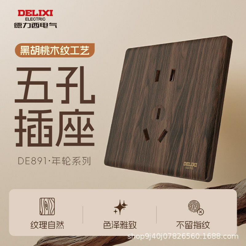 Винтажная панель розетки Delixi из черного ореха, 5-контактная прямая розетка, накладка, стиль mid-century modern