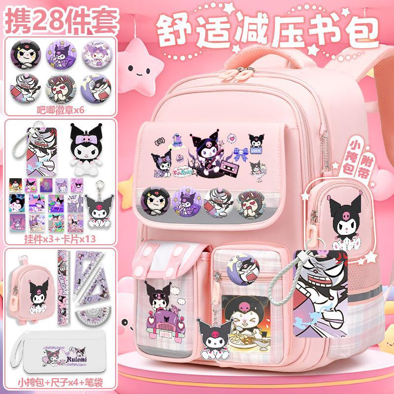 Коллекция рюкзаков Kuromi Backpack Collaboration: вместительные, симпатичные, легкие и удобные в использовании рюкзаки для учеников начальной школы 1-3-4-6 классов