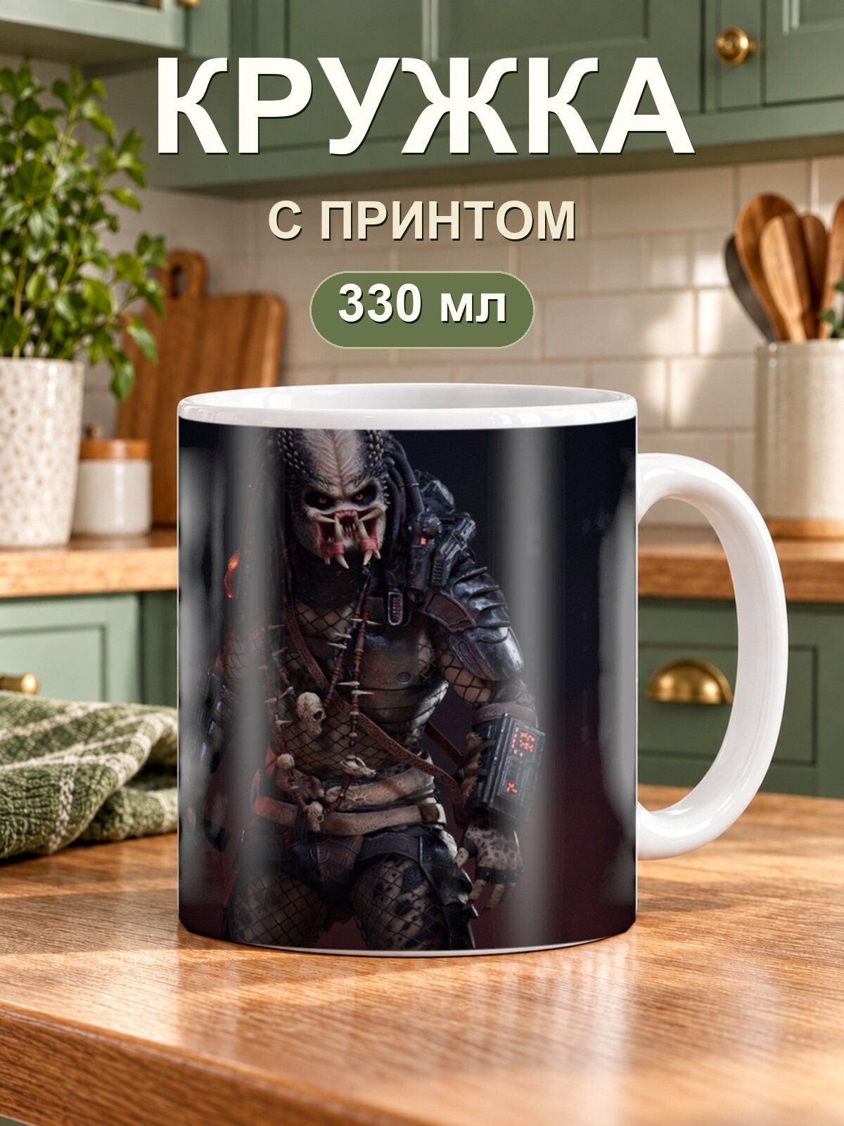 Кружка MoodRoom «Nioh 2 Key Art», керамическая, 330 мл, для чая и кофе