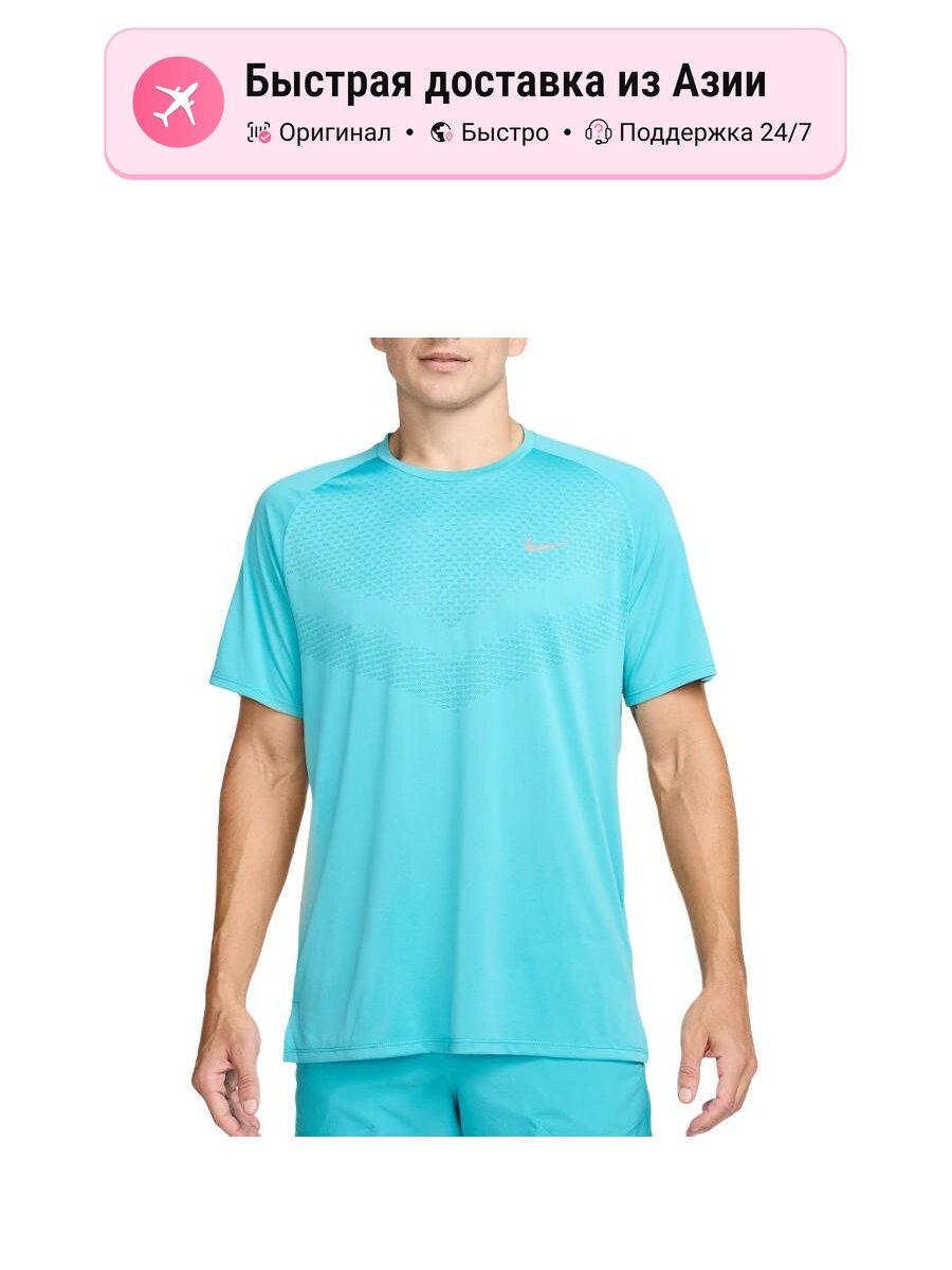 Футболка NIKE Stride Dri-FIT Adv