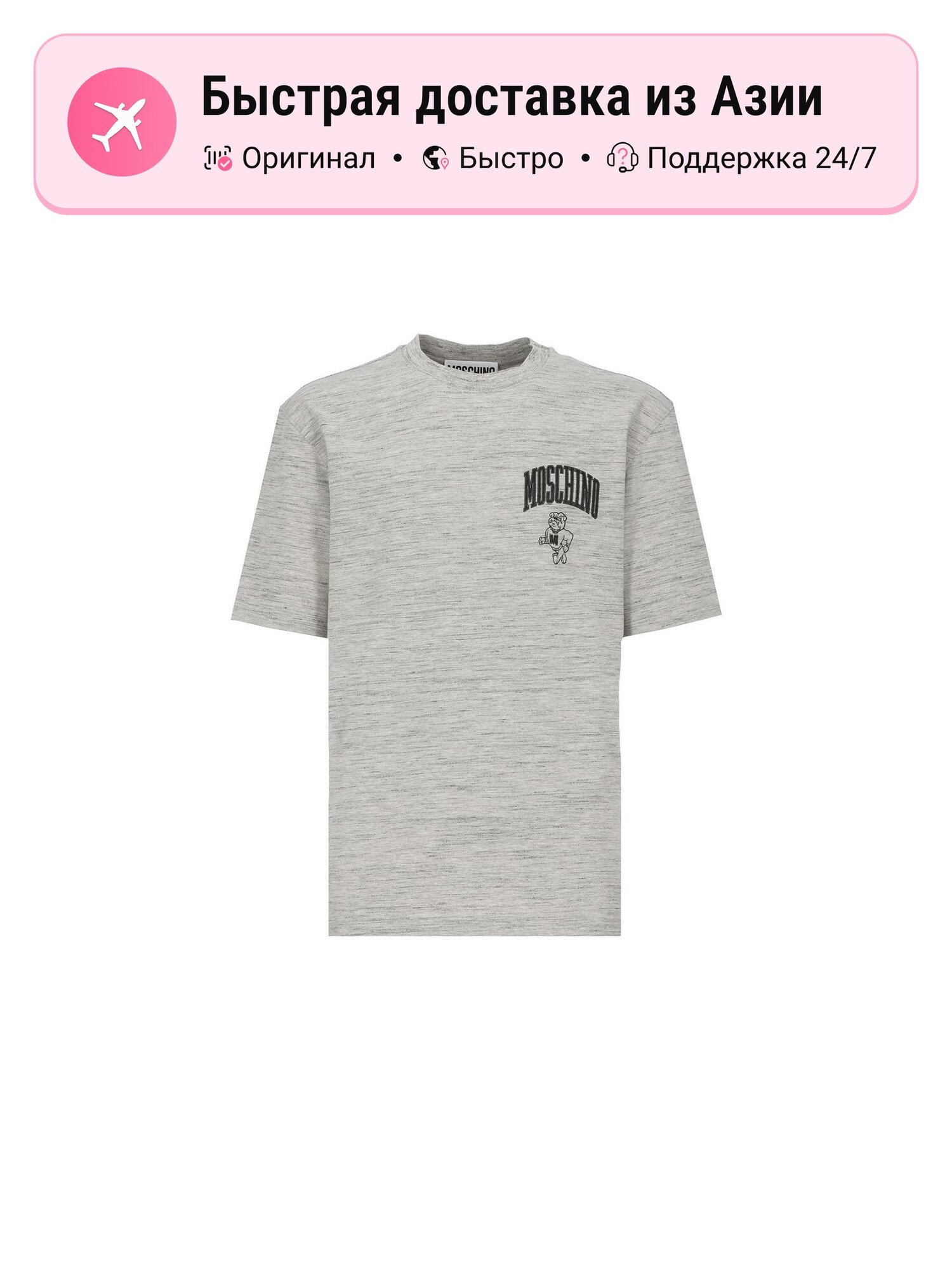 Футболка MOSCHINO MOSCHINO