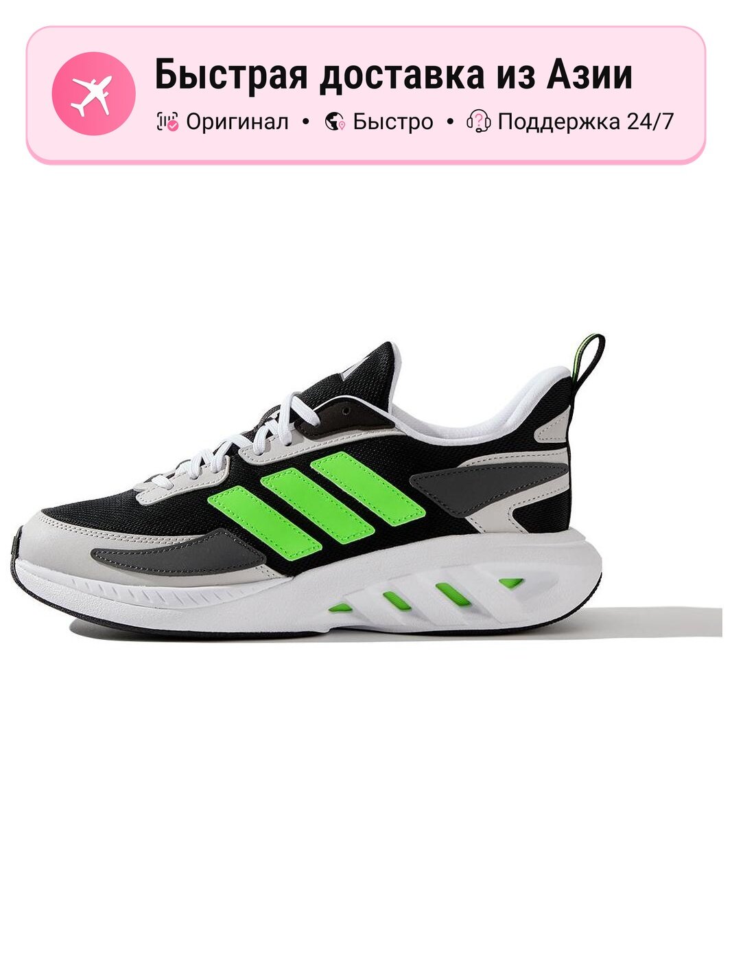Кроссовки adidas
