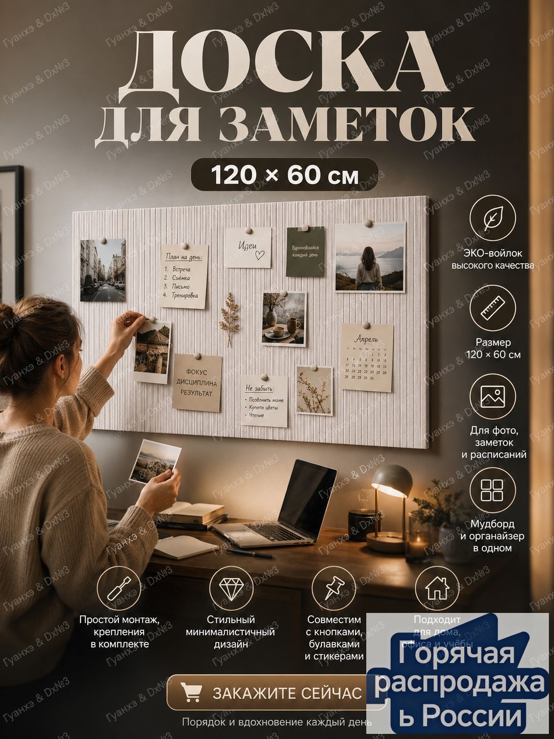 Доска для заметок на стену из ЭКО-войлока, мудборд на стену, органайзер из войлока, НЕ пробковая доска для фото, Подходит для фотографий и других предметов,120*60cm