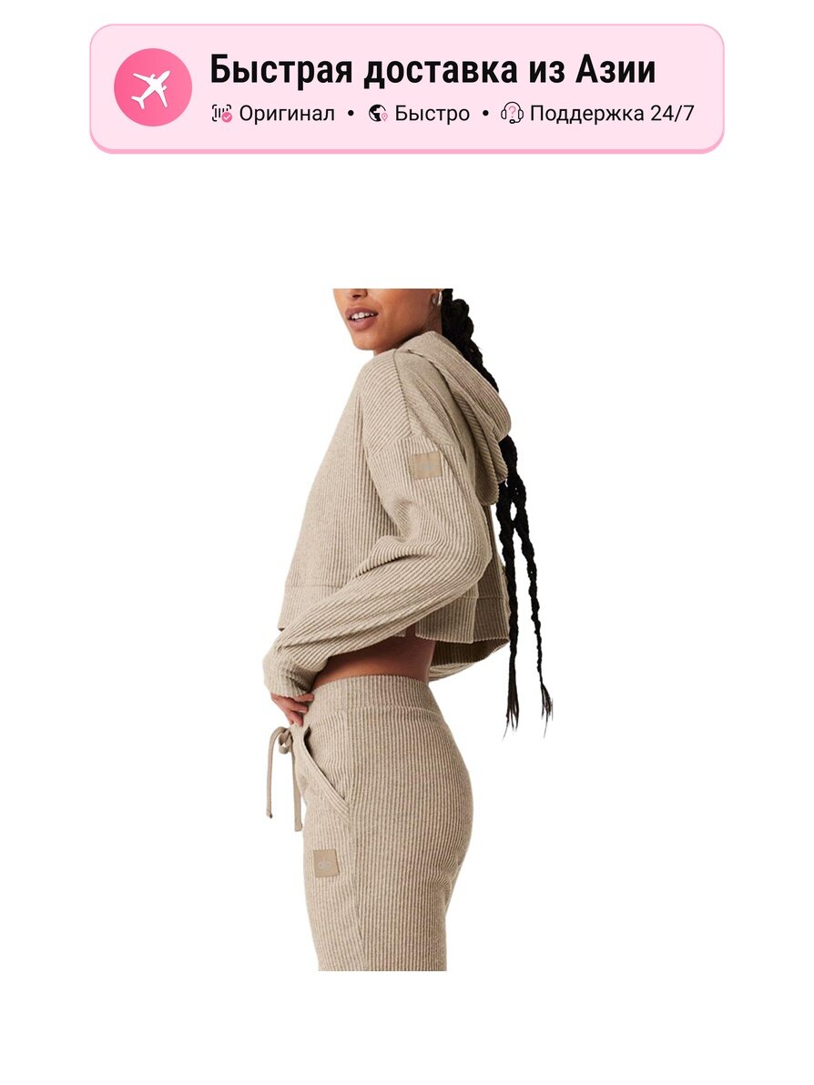 Свитшот Alo Alo Yoga Moderate Regular, 1 шт.