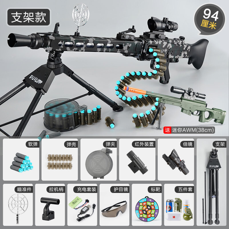 Игрушечный пистолет MG3 Soft Bullet Gun с автоматической и ручной подачей патронов Это модель тяжелого пулемета для мальчиков, идеально подходящая для PUBG