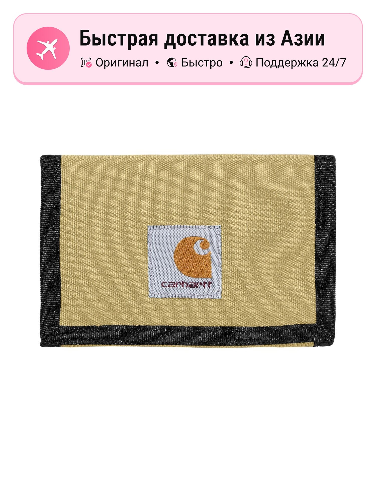 Кошелек Carhartt WIP