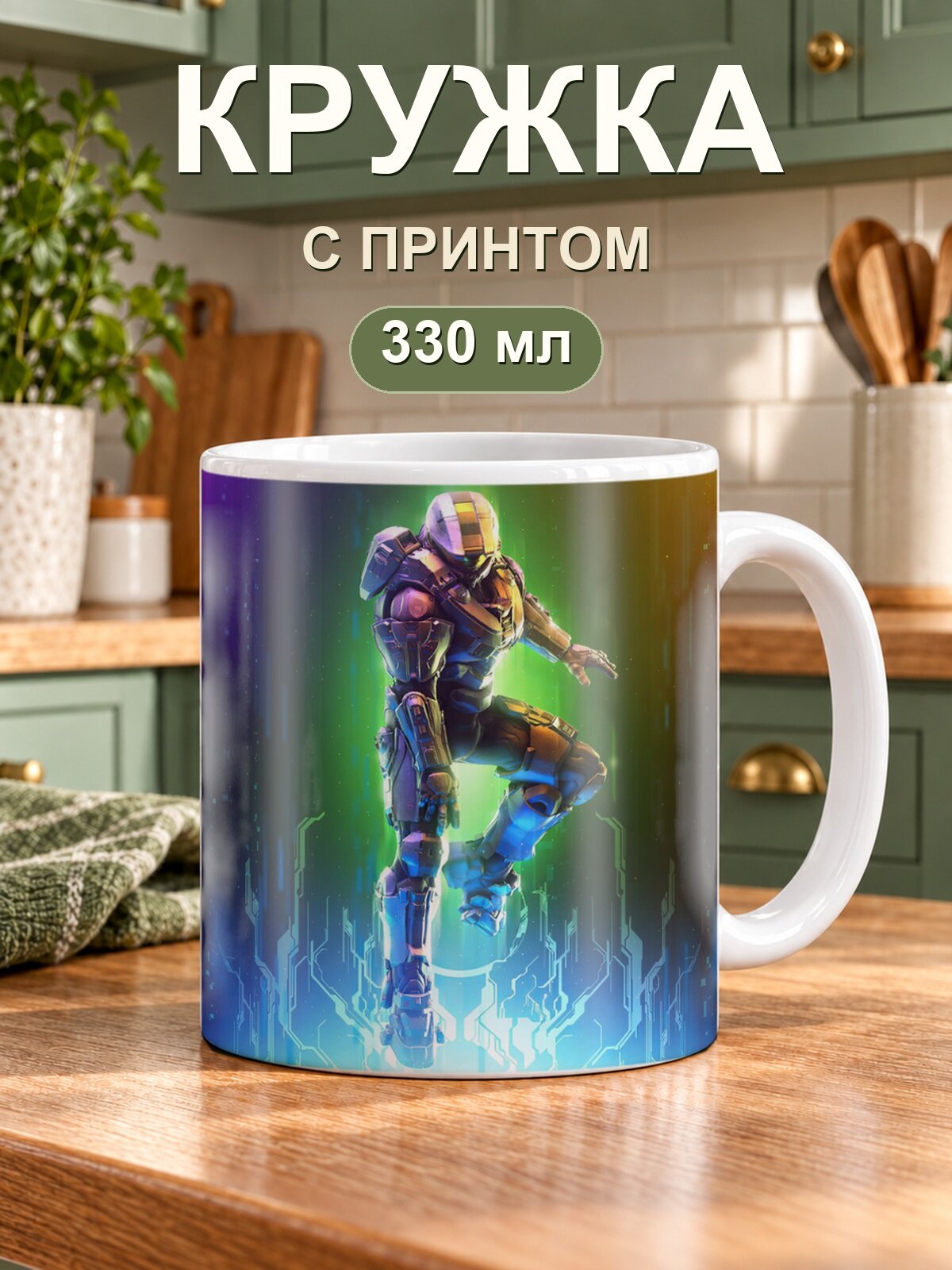 Кружка MoodRoom «Tom Clancys The Division 2», керамическая, 330 мл, для чая и кофе