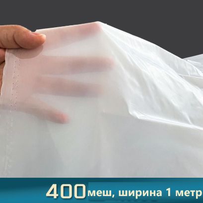 Сетчатый фильтр из нейлона пищевого класса,1 метр в ширину и 1 метр в длину,400 меш