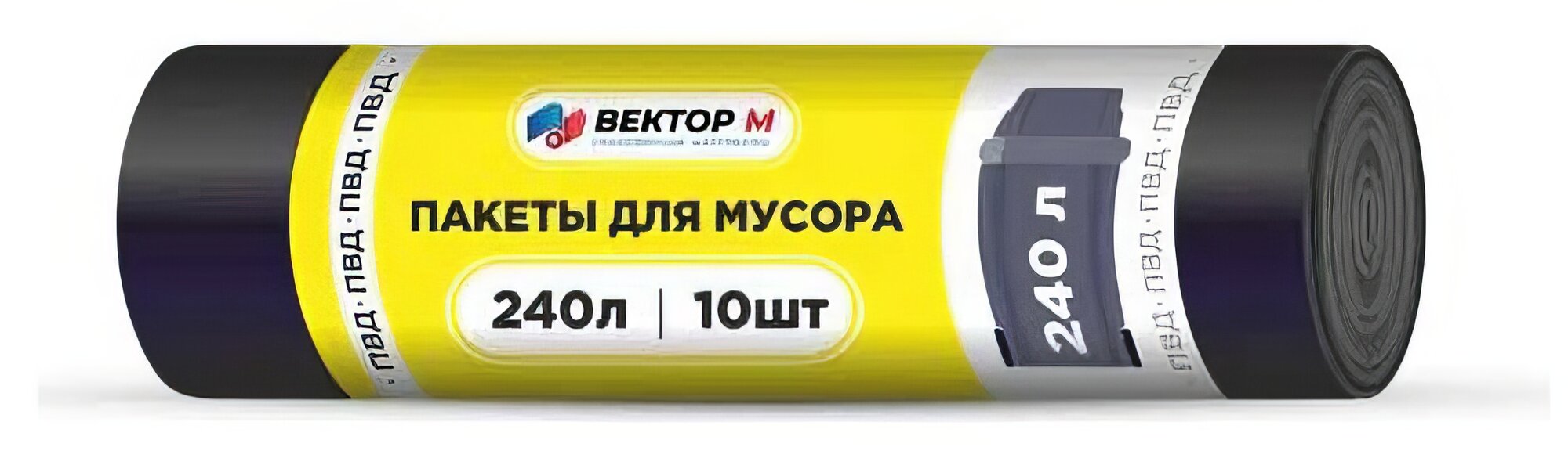 Мусорный мешок в рулоне, ПВД, 240 л, 10 шт, 50 мкм, черный ООО вектор М X317221