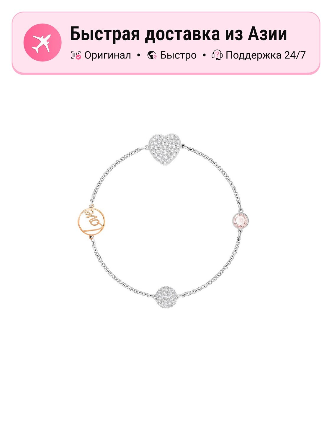 Браслет-манжета SWAROVSKI, кристаллы Swarovski