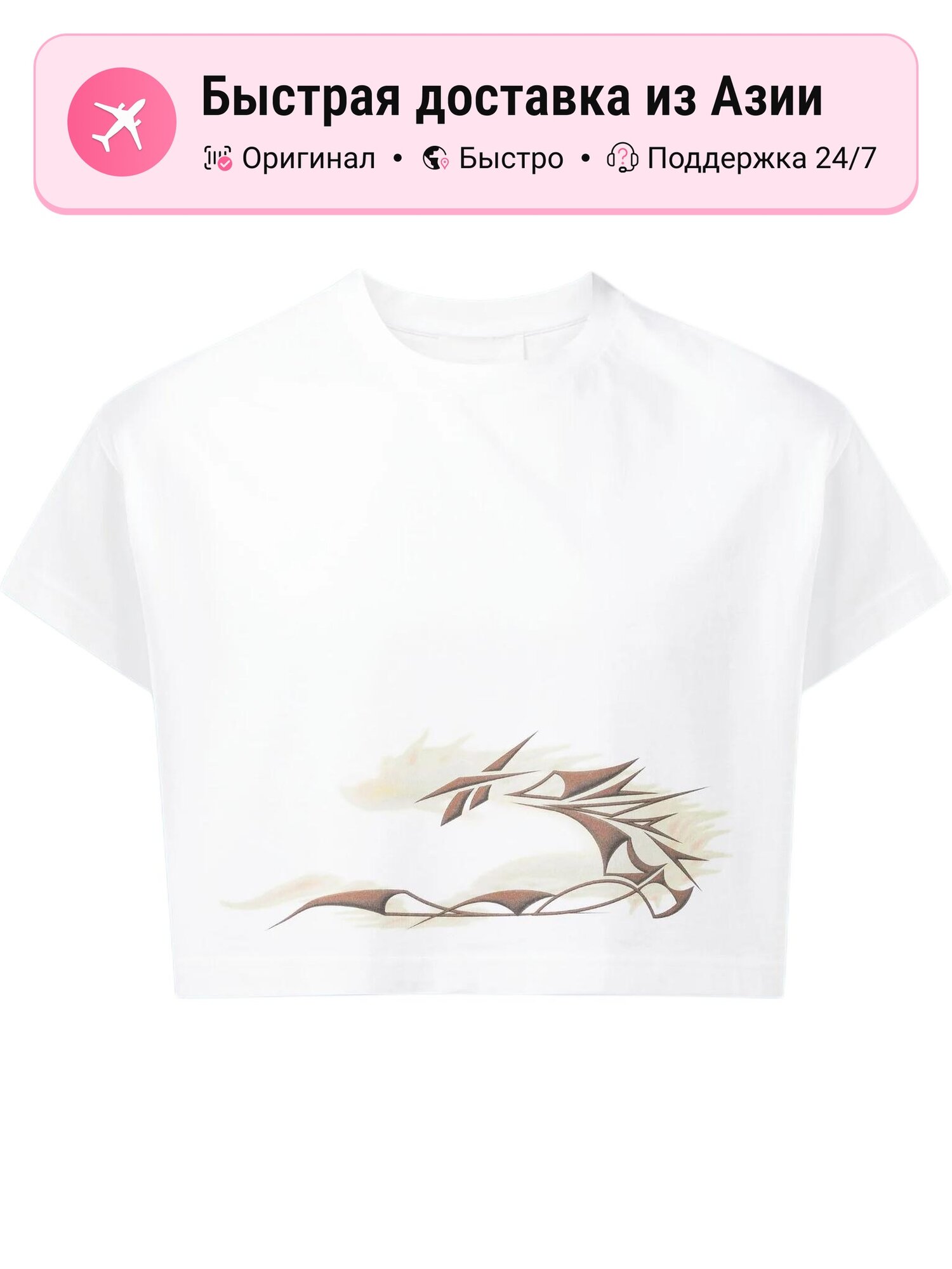 Футболка Reebok Dragon White