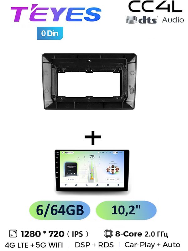 Магнитола Teyes CC4L 6/64 Gb для Alfa Romeo Giulietta 940 2013-2020 (B) 0 din 10.2 дюйма, 8-ми ядерный процессор, QLED экран, 4G, Wi-Fi, CarPlay