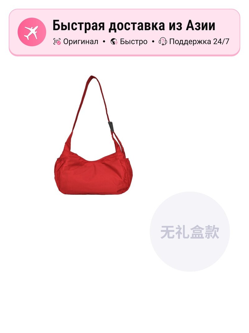 Сумка кросс-боди TAKI TAKI Oxford 1318443004