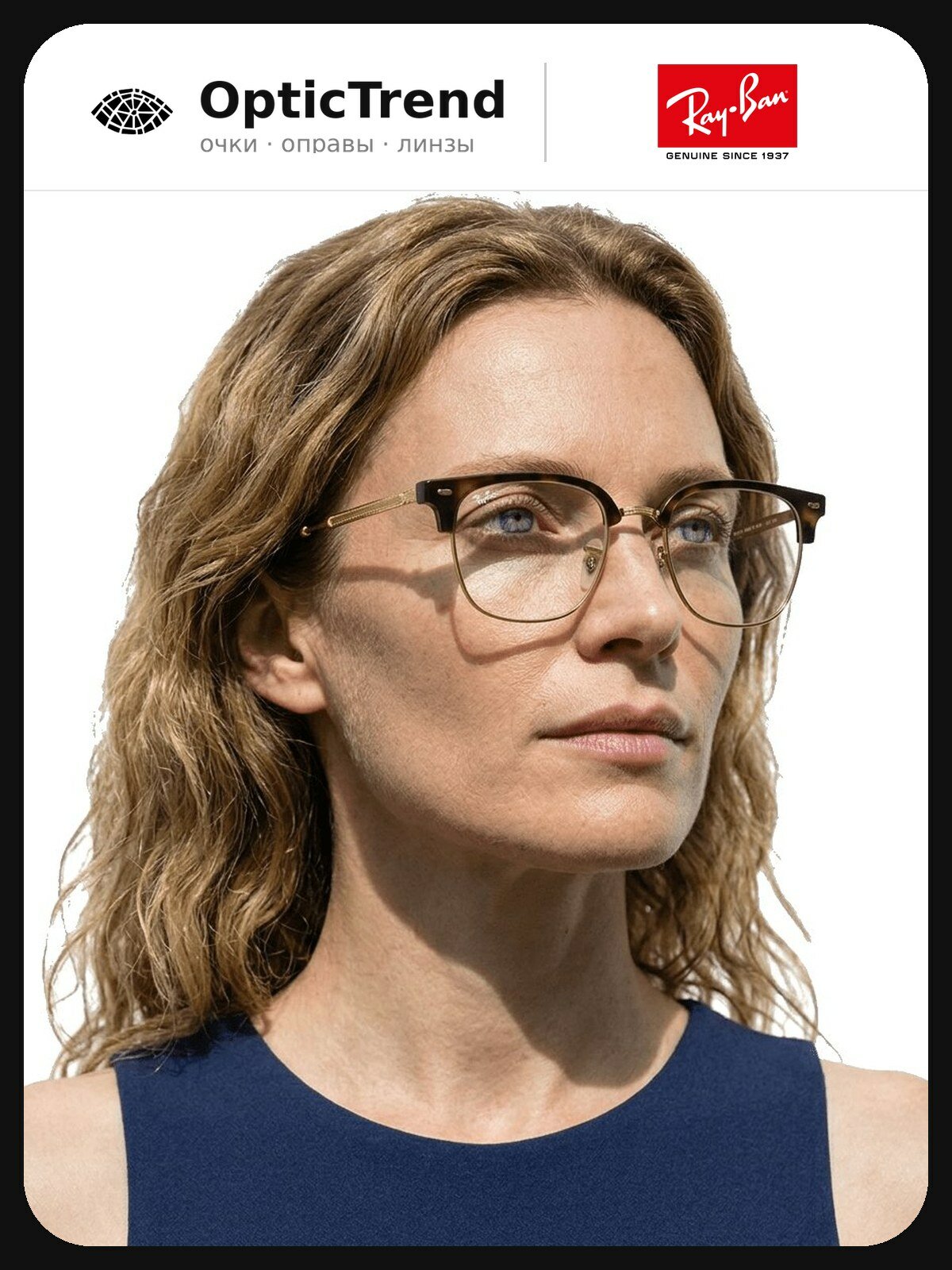 Ray-Ban RX 7216 2012 — оправа для очков для мужчин и женщин