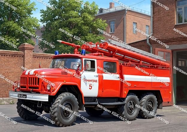 "ЗИЛ-131" пожарная машина. 21х30 см. Постер А4_092.