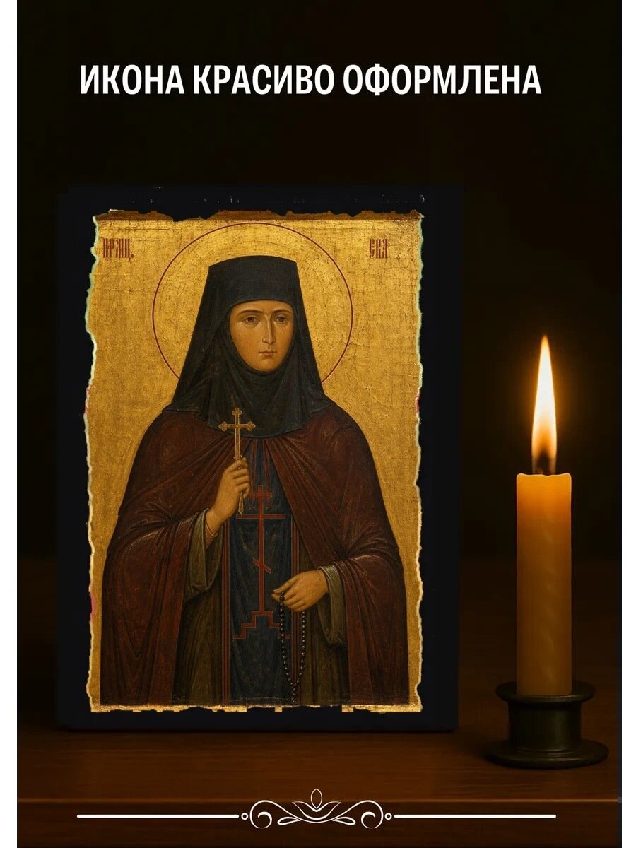 Икона Ева Павлова, на дереве, 15×18 см, освящённая, ручная работа