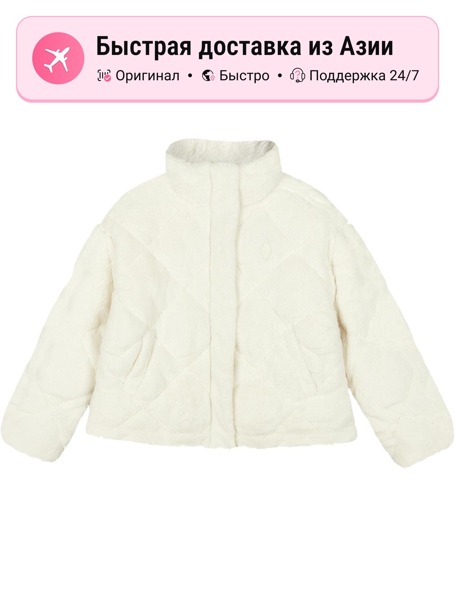 Пуховик Puffer Jackets