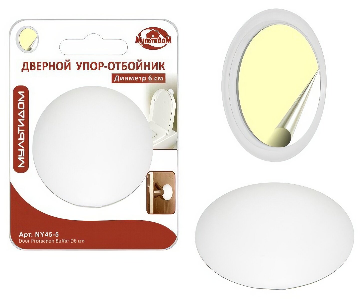 Упор-отбойник дверной d60 белый