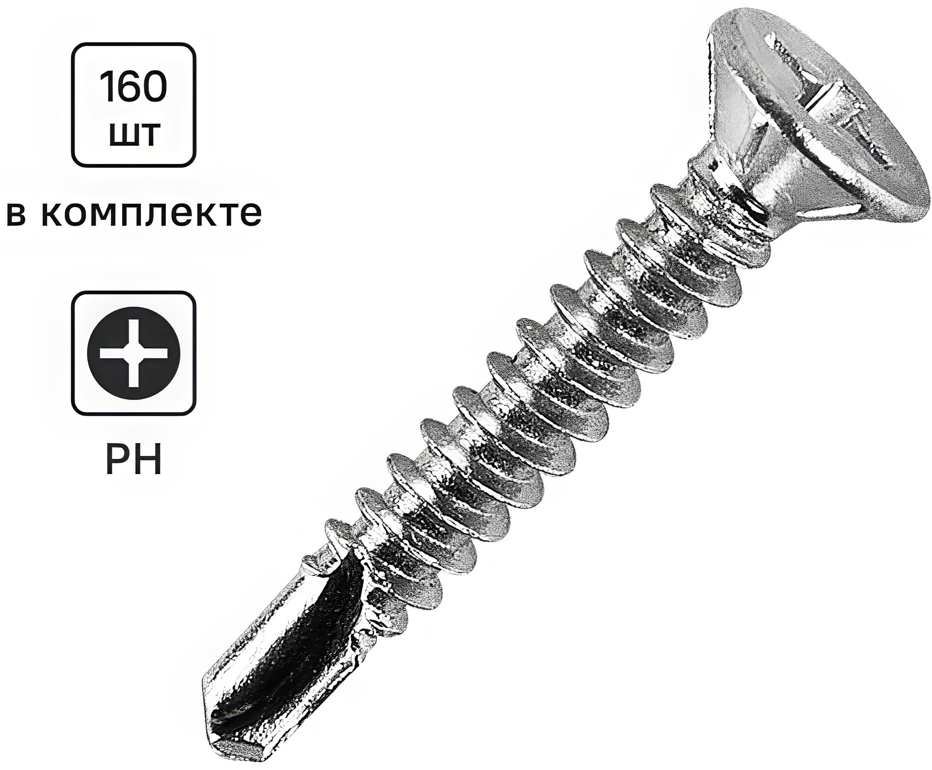 Саморезы оконные со сверлом 3.9x25 160 шт.