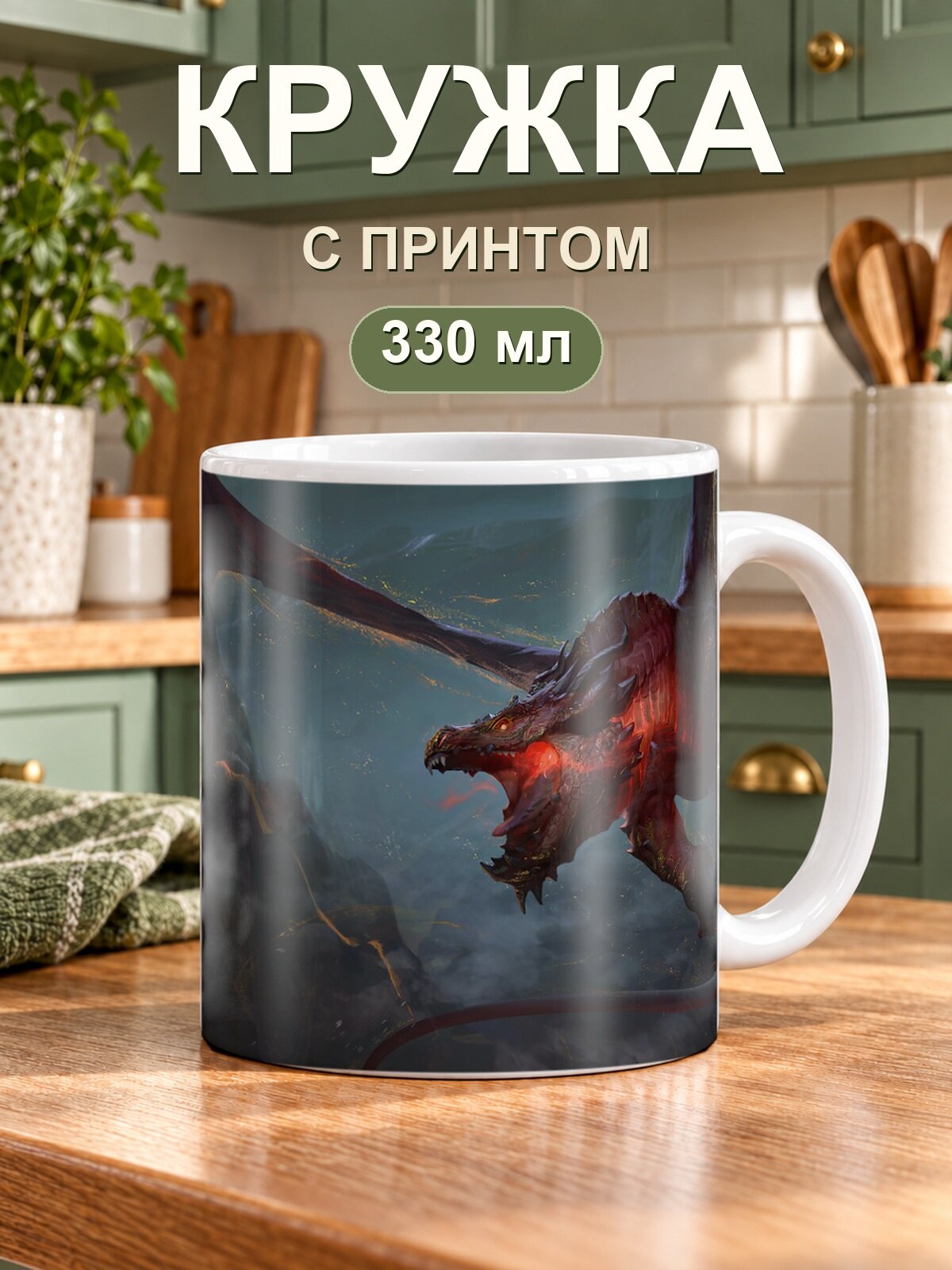 Керамическая кружка MoodRoom для чая и кофе, 330 мл с принтом «Team Seven Valorant»