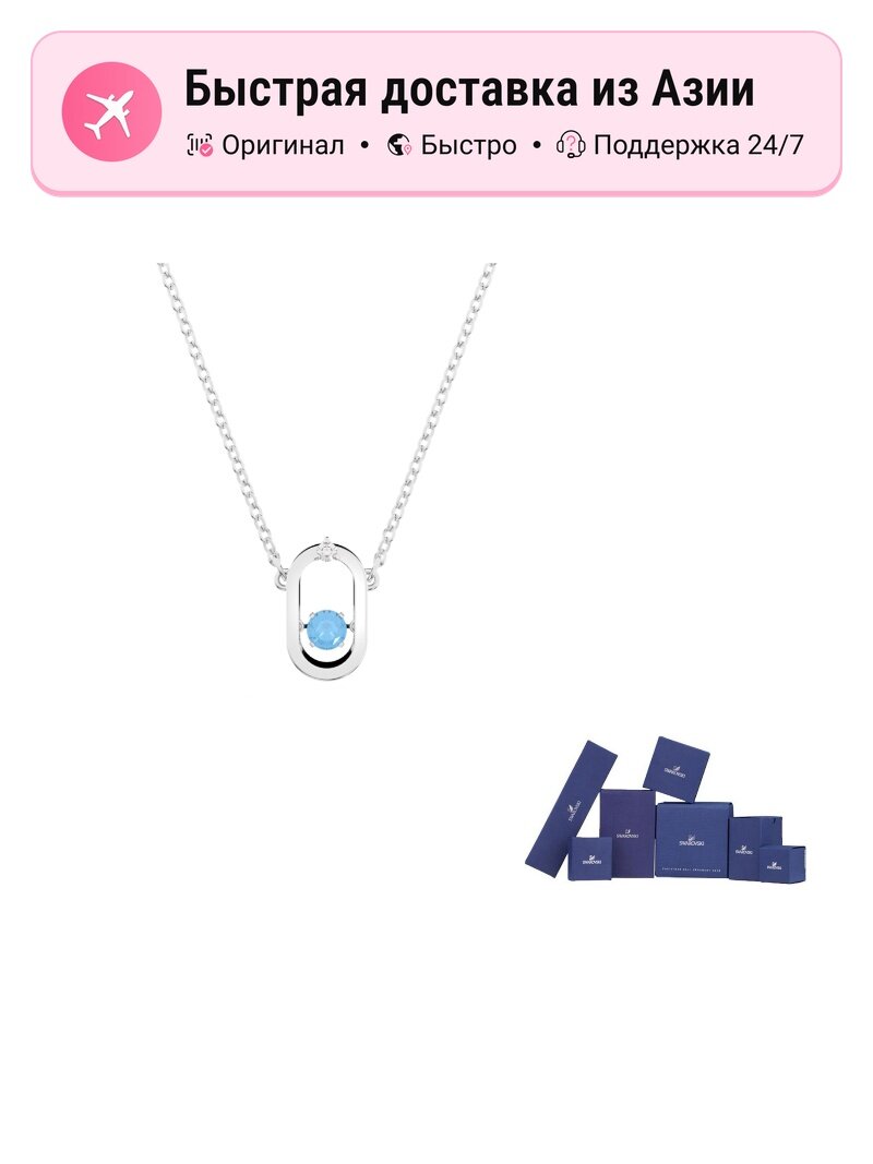 Колье, кристаллы Swarovski