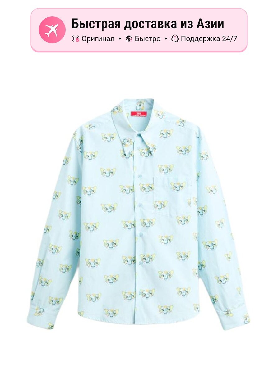 Рубашка Zara Harry Lambert