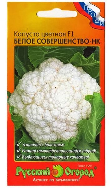 Капуста цветная Белое совершенство -НК (30семян)Раннеспелая, с крупными и плотными белоснежными головками, не болеет! Фирменный гибрид - то, что нужно поклонникам цветной капусты