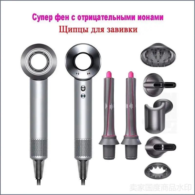 Фен для волос HDVCJSHDJV198N 1600 Вт, скоростей 3, серый металлик, светло-серый