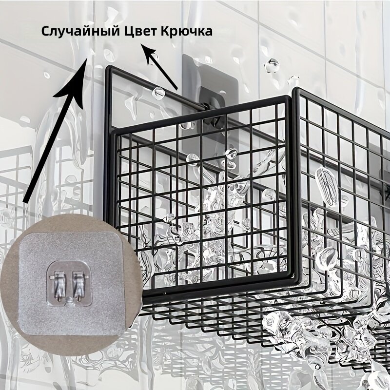 Настенная полка для хранения без сверления, открытая сетчатая корзина, ретро-индустриальный стиль, для ванной, кухни и прачечной, комплект: 1 полка + 2 патча