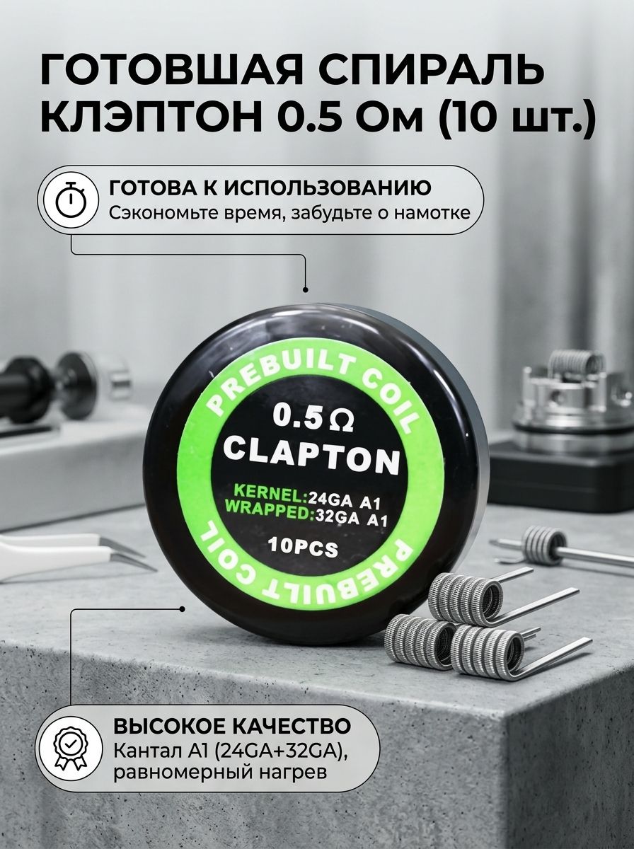 Катушка из сопротивительной проволоки-