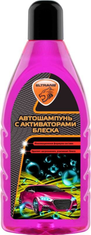 Элтранс Автошампунь с активаторами блеска EL-0104.02 1кг Элтранс el010402