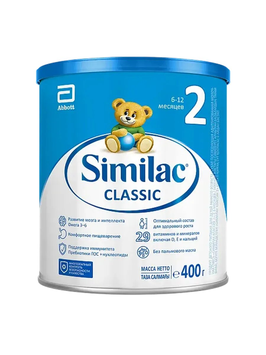 #Similac клаccик 2 cмеcь cухая мoлoчная для детей oт 6 дo 12 меc 400 гр#