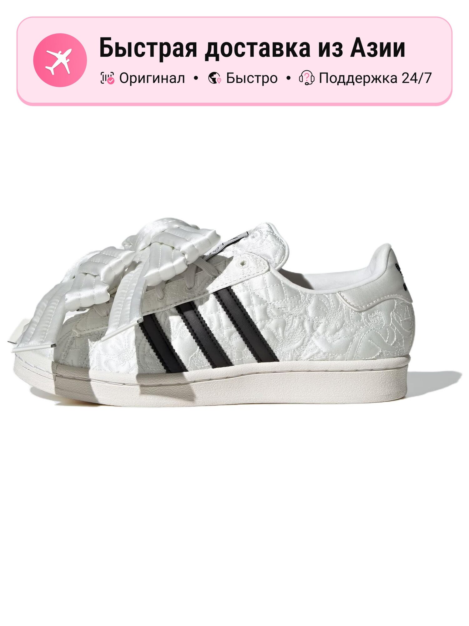 Кроссовки adidas Originals 57/40
