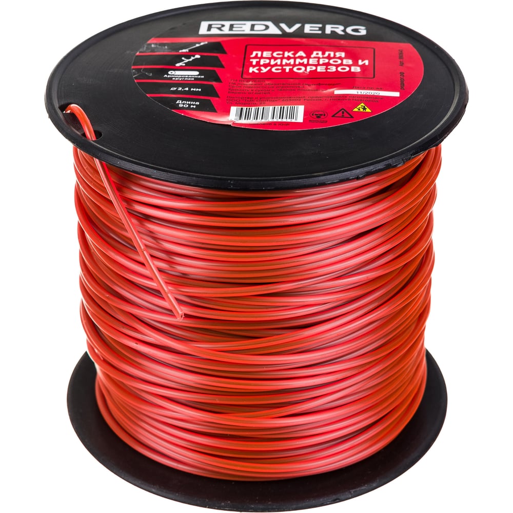 Леска для триммера 2,4 мм, 90 м, круглая REDVERG 6615947