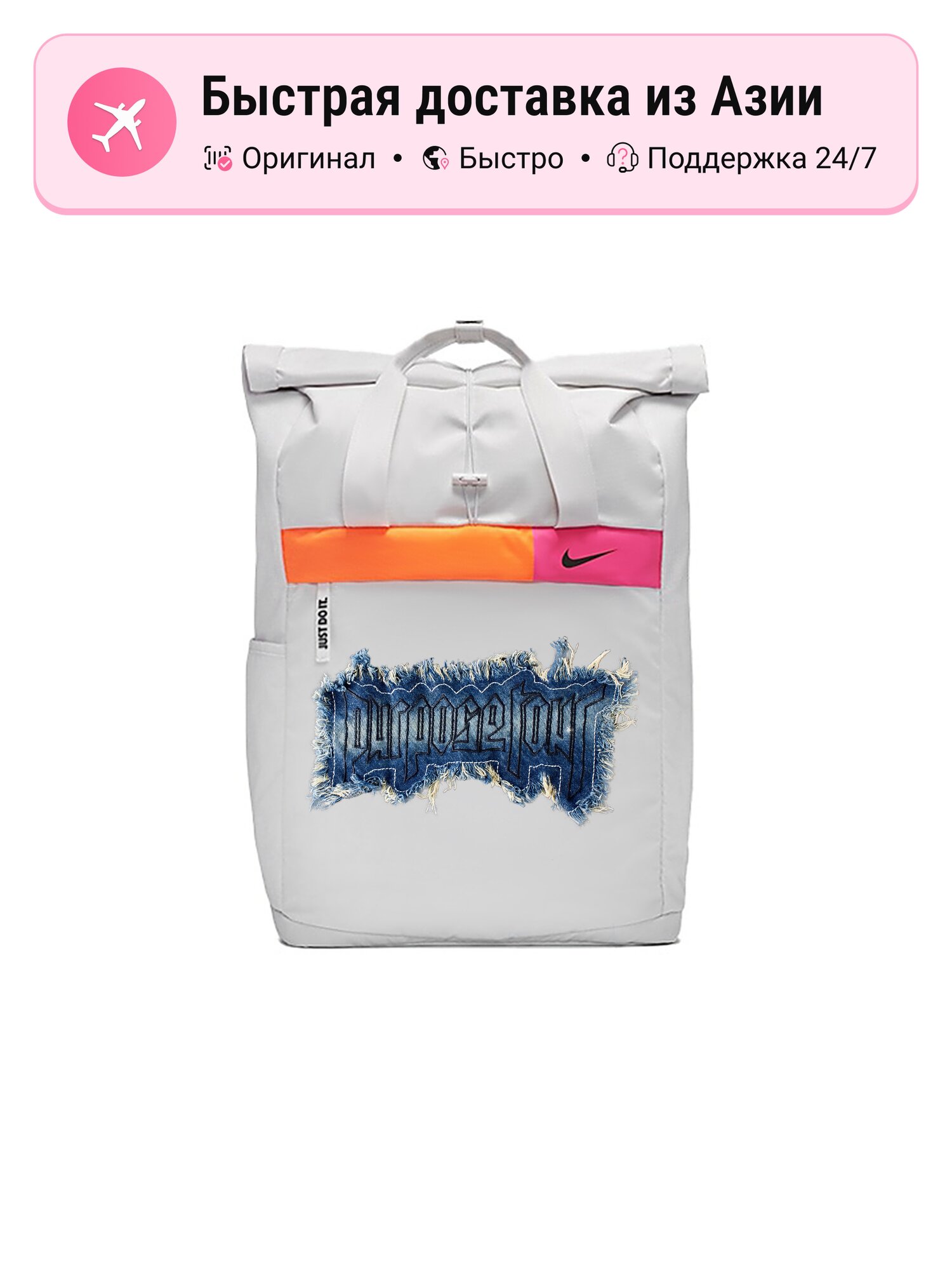 Рюкзак унисекс Nike Fabric Серый 1343182348