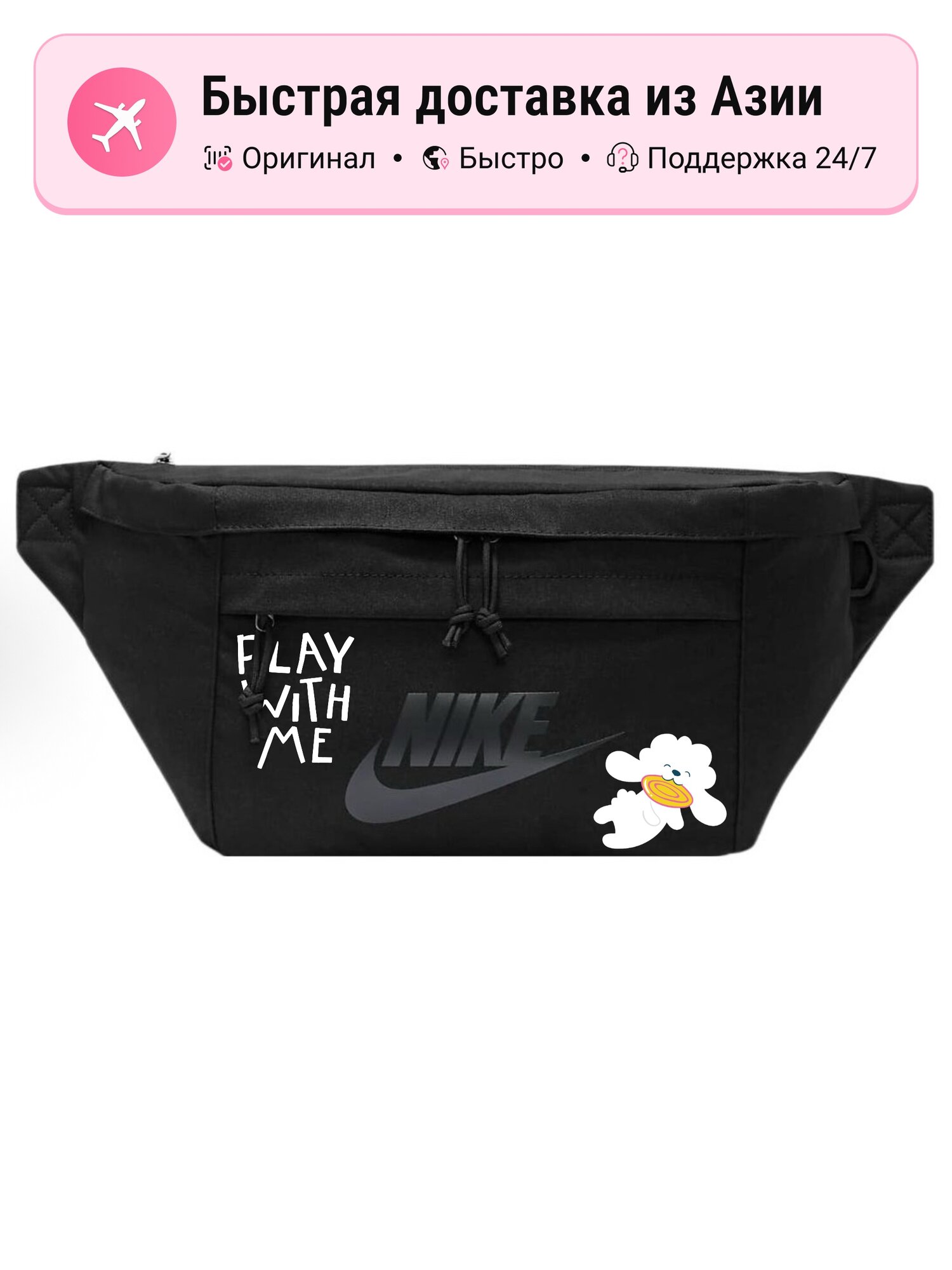 Сумка поясная NIKE Nike Regular 1122821753