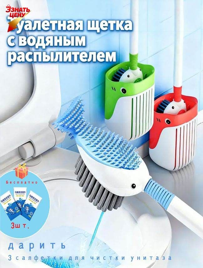 Ершик для унитаза "matongshua", 1 шт, Артикул: 5824246796, Материал: Пластик