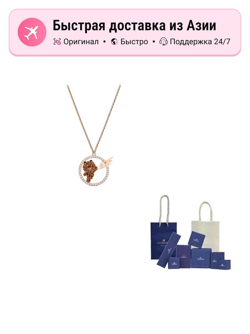 Колье SWAROVSKI